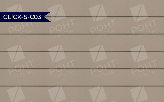 Фиброцементная доска Cedral Click Smooth C03 в Москве недорого
